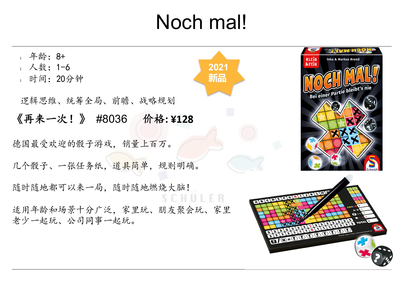 Noch mal! 再来一次！ – SCHÜLER Spiel-und Lerndidaktik GmbH
